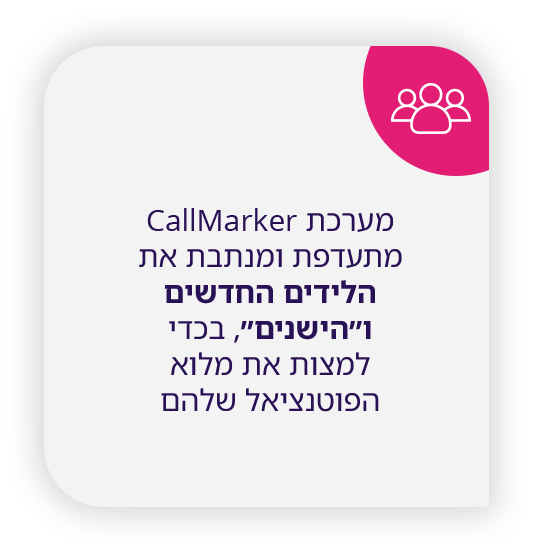 CallMarker